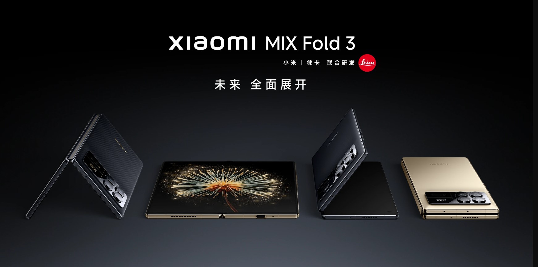 Xiaomi MIX Fold 3 Unveiled: A Flagship Marvel with Snapdragon 8 Gen 2 ...