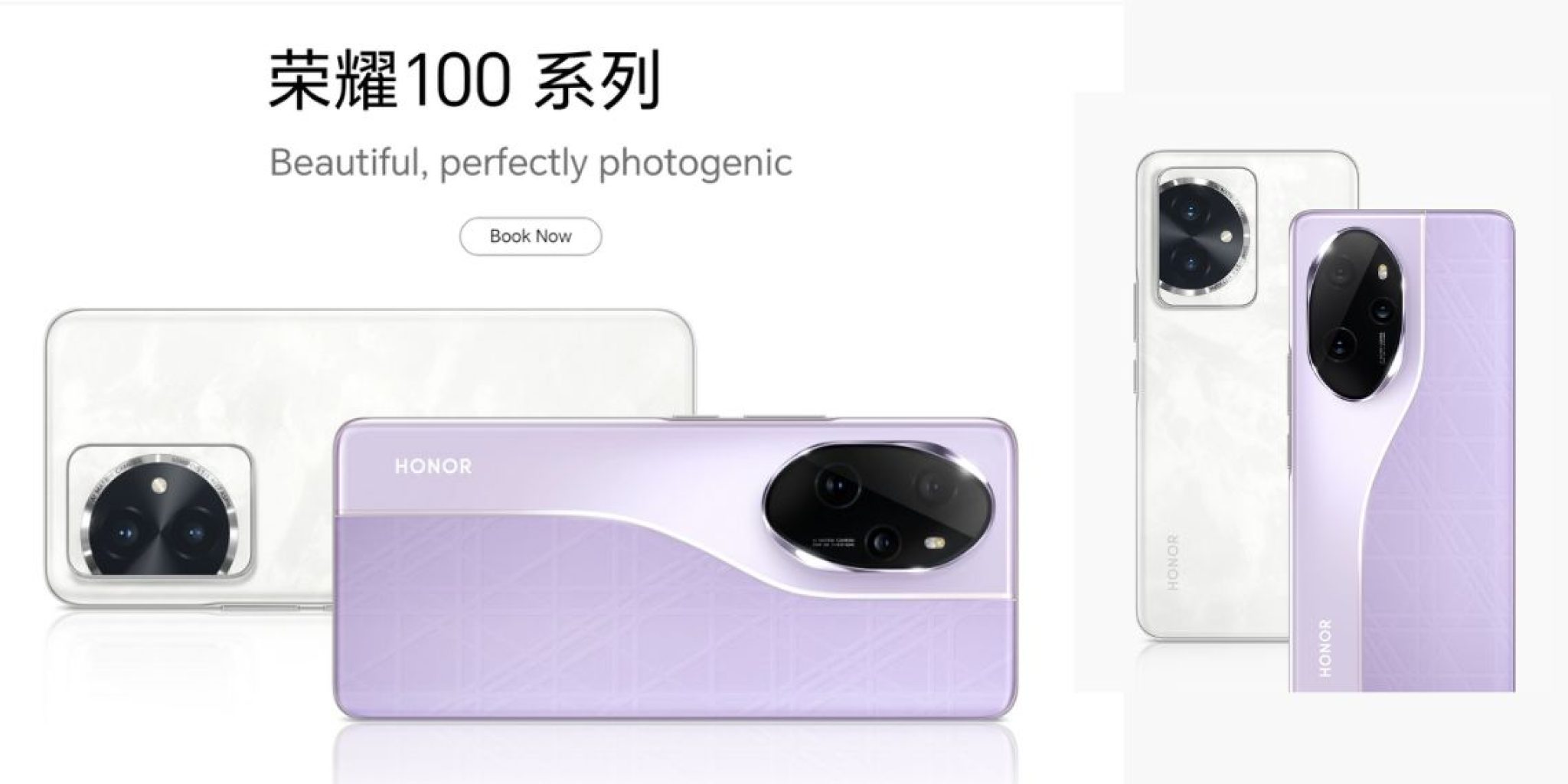 Honor 100 Series Launched in China: Unveiling the First Snapdragon 7 ...