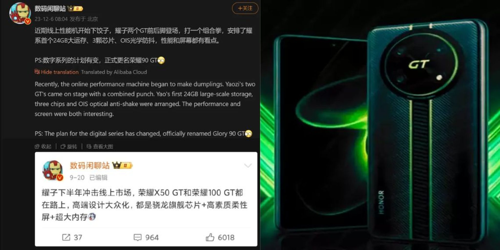 Leaked: Honor X50 GT and Honor 90 GT Specs Reveal 24GB RAM & Imminent ...