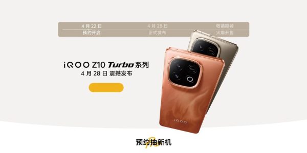 iQOO Z10 Turbo and Turbo Pro Set to Launch on April 28 in China ...