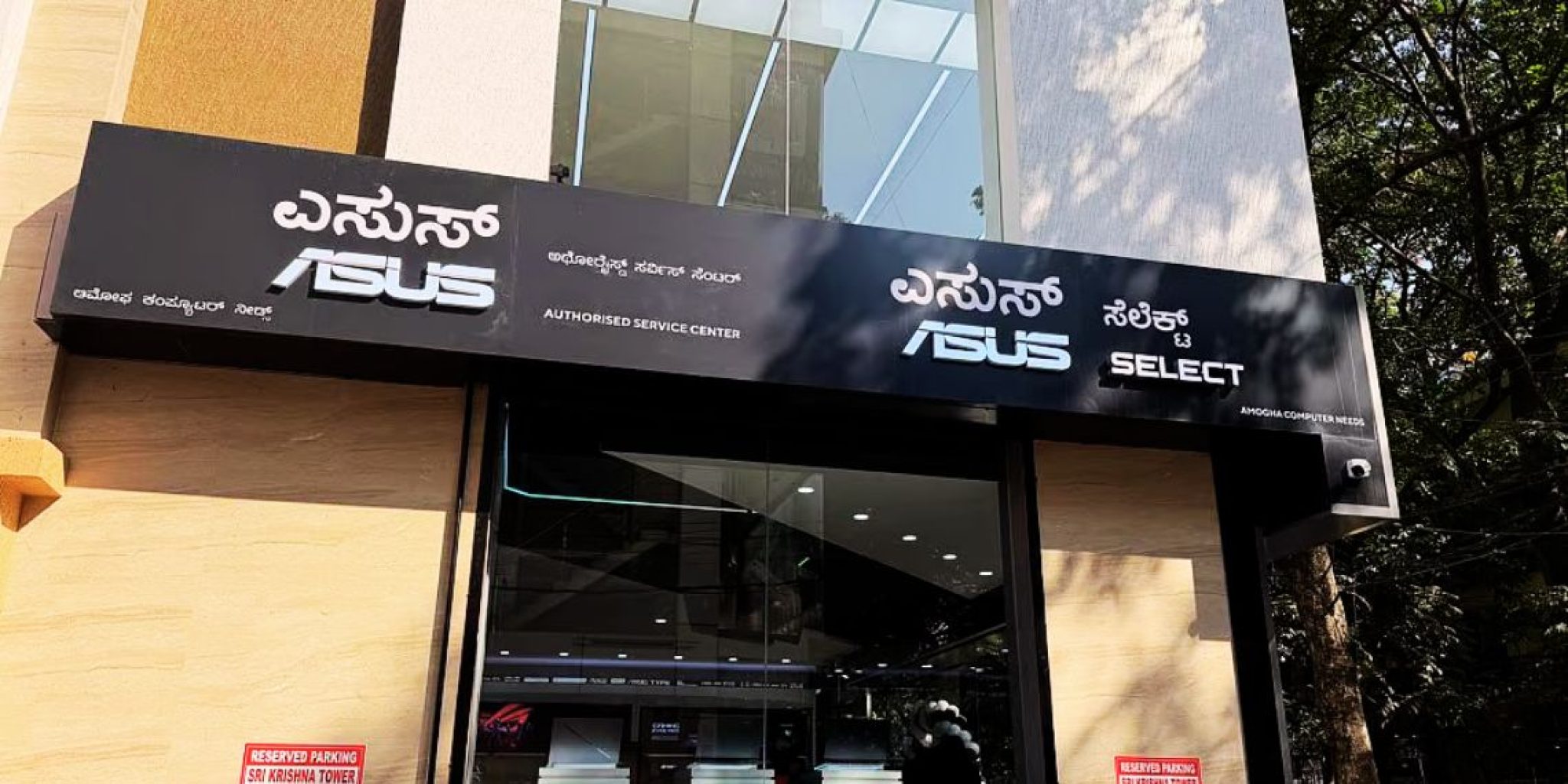 ASUS Opens First ROG Labs Store in Bengaluru with Retail, Gaming Arena ...
